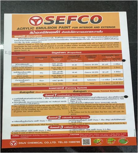 SEFCO สีทาบ้าน สีน้ำอะคริลิคแท้ 100% แม่สี น้ำเงิน เบอร์ 151 ใช้สำหรับทาภายนอกและภายใน 3.5 ลิตร ...